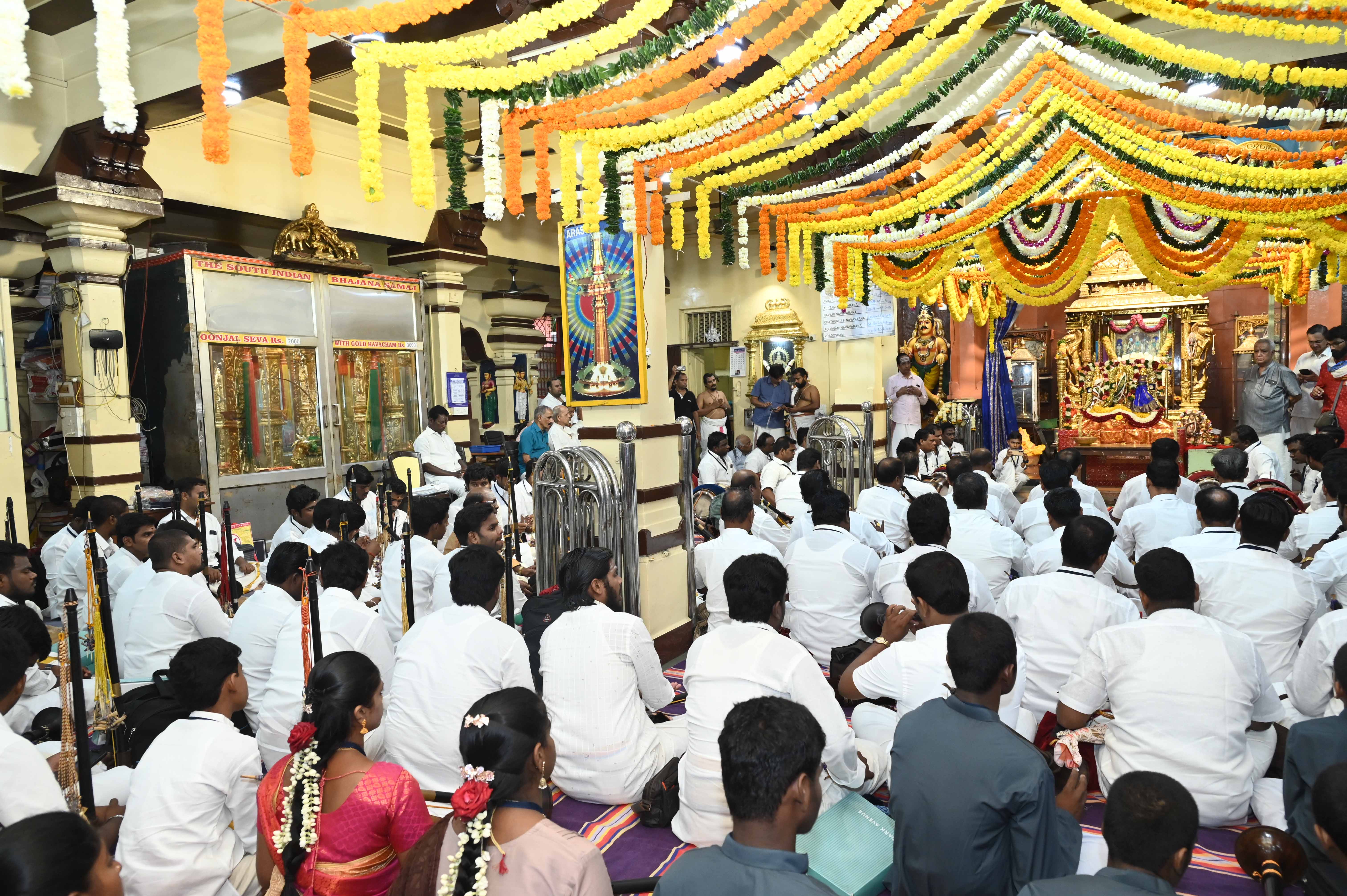 Nadaswara Thiruvizha