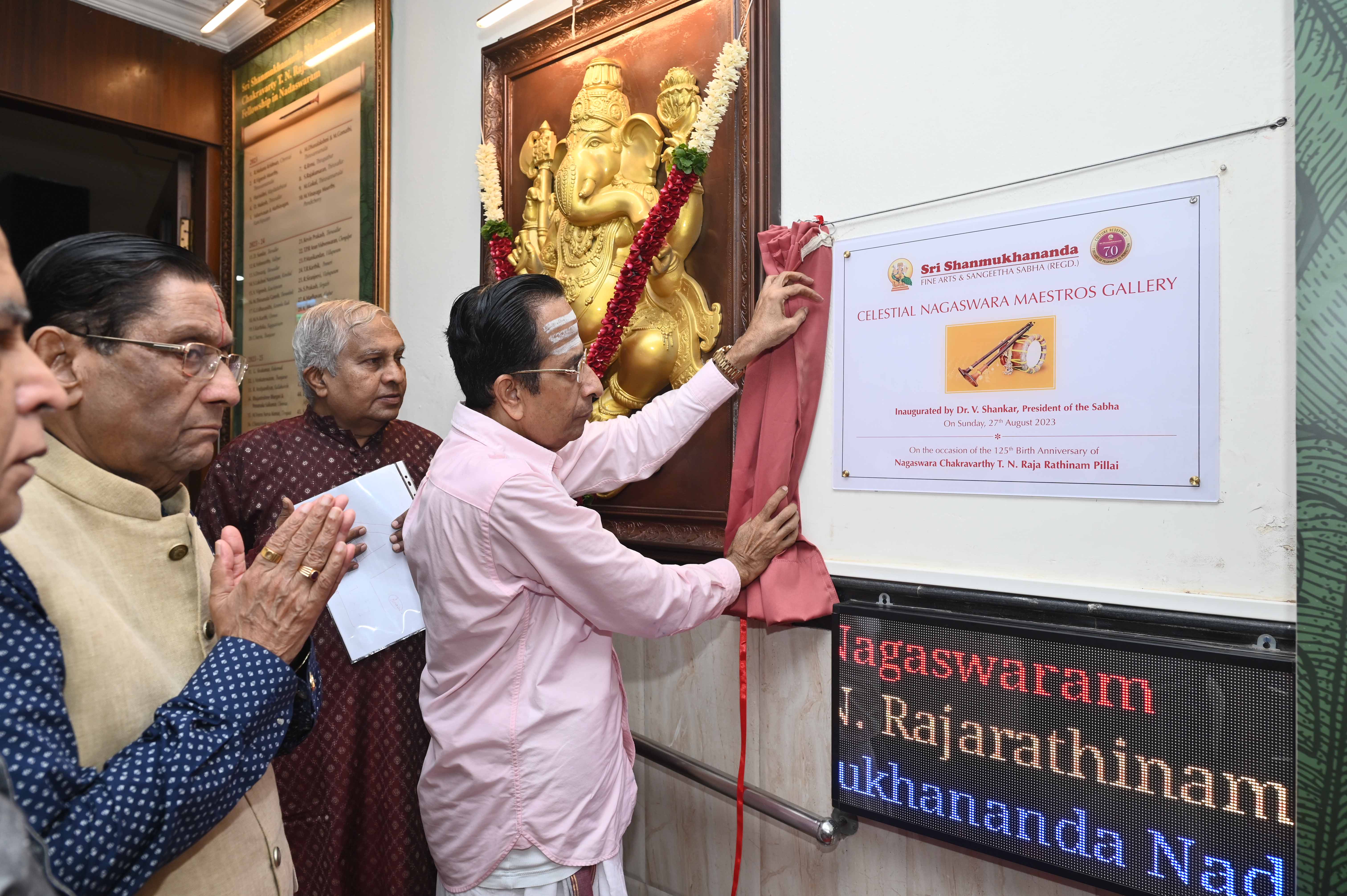 Nadaswara Thiruvizha